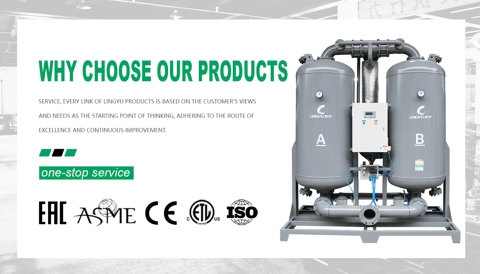 Heated Regeneration adsorption air dryer–HH Series - Lingyu