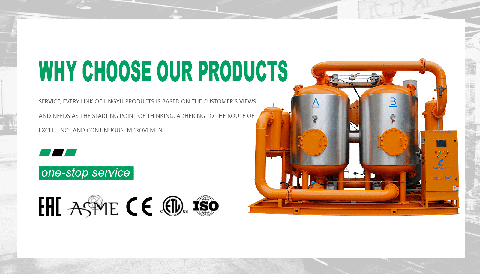Blower & Zero Purge Adsorption Dryers - Lingyu
