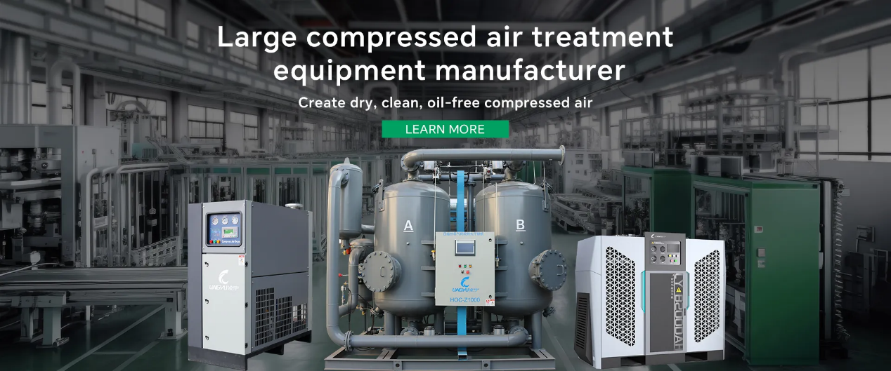 Air Dryers for Compressed Air Systems – Complete Guide - Lingyu